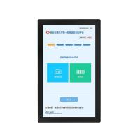 China 12.1-inch Industrial Best Touch Screen Display Energy-Efficient Embedded LCD Panels for IoT Devices for sale