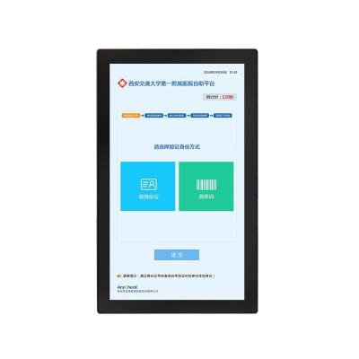 China 12.1-inch Industrial Best Touch Screen Display Energy-Efficient Embedded LCD Panels for IoT Devices for sale