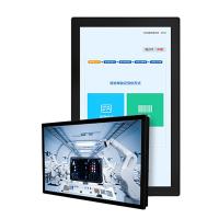 China 12.1-inch Industrial Best Touch Screen Display Energy-Efficient Embedded LCD Panels for IoT Devices for sale