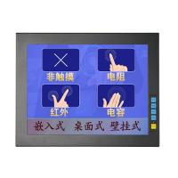 China ZXTLCD Custom 21.5 Inch Fully Enclosed Dustproof Industrial Control Computer IP65 Waterproof Multitouch Steam-Proof Embedded Panel Mount for sale