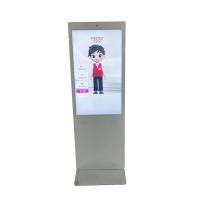 China 43 inch Interactive AI Digital Human Touch Screen Kiosk for High Speed Railway Entrance for sale
