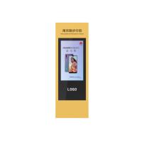 China 55 inch all-round outdoor waterproof vertical advertising machine with protection for sale