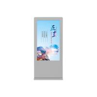 China 75 inch large screen new style touch floor-standing outdoor dual-screen advertising machine for sale