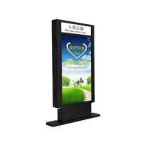 China 32 inch IP65 high brightness information publishing screen vertical outdoor lcd kiosk for sale