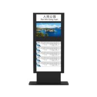 China 32 inch IP65 high brightness information publishing screen vertical outdoor lcd kiosk for sale