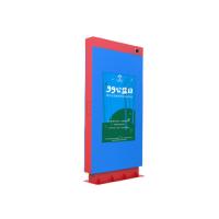 China 32 inch interactive intelligent electronic station sign outdoor lcd display panel for sale