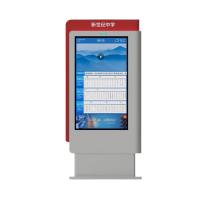 China 55 inch floor to ceiling outdoor high brightness waterproof advertising bus stop advertising machine for sale
