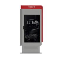 China 55 inch floor to ceiling outdoor high brightness waterproof advertising bus stop advertising machine for sale