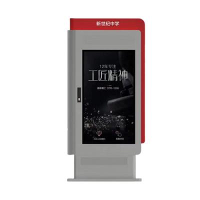 China 55 inch floor to ceiling outdoor high brightness waterproof advertising bus stop advertising machine for sale