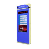 China 55 inch outdoor waterproof floor standing outdoor bus station advertising display screen manufacturer wholesale for sale