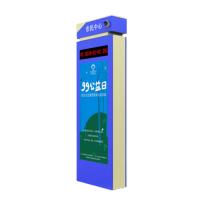 China 55 inch outdoor waterproof floor standing outdoor bus station advertising display screen manufacturer wholesale for sale