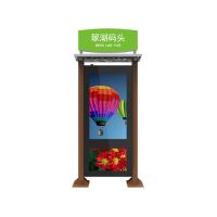 China 55 Inch  Rain Canopy Waterproof outdoor Capacitive Digital LCD advertising Display for sale
