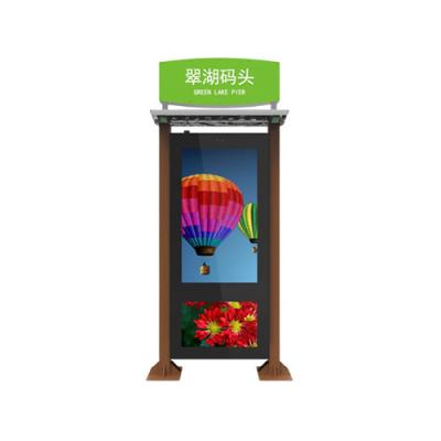 China 55 Inch  Rain Canopy Waterproof outdoor Capacitive Digital LCD advertising Display for sale