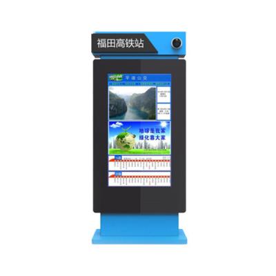 China 65-inch waterproof, lightning-proof, intelligent, high-brightness Smart Bus Stop Digital Signs for sale
