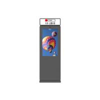 China 43 inch Android LCD commercial display outdoor lcd display price for sale