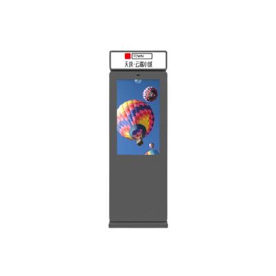 China 43 inch Android LCD commercial display outdoor lcd display price for sale