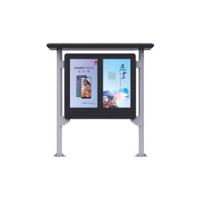 China 43 inch multimedia canopy display screen, outdoor lcd display panel waterproof player for sale