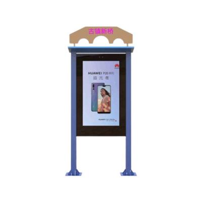 China 49 inch commercial smart screen digital signage outdoor advertising machine for sale