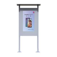 China 49 inch Portable CMS Advertising Software Touch outdoor lcd advertising display for sale