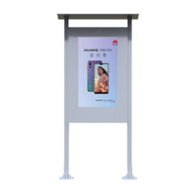 China 49 inch Portable CMS Advertising Software Touch outdoor lcd advertising display for sale