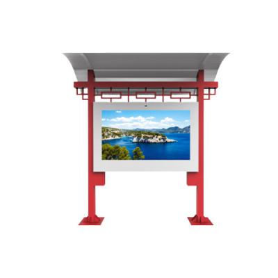 China 55 Inch Floor Standing Exterior Lcd Displays Touch Screen Digital Signage And Lcd Advertising Display for sale