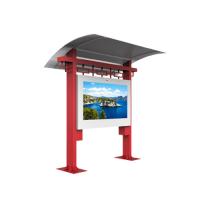 China 55 Inch Floor Standing Exterior Lcd Displays Touch Screen Digital Signage And Lcd Advertising Display for sale