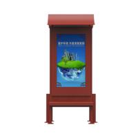 China waterproof 65 inch 4k totem wheels maroon awning-style smart outdoor lcd monitor for sale