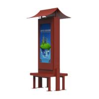 China waterproof 65 inch 4k totem wheels maroon awning-style smart outdoor lcd monitor for sale