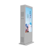 China 75 inch China Hot Sale HD Floor Standing Outdoor Advertising Screen tv For Outside for sale