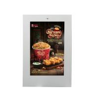 China 32-inch waterproof and sunproof outdoor wall-mounted high-definition Outdoor Electronic Display for sale