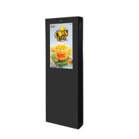 China 32-inch floor-standing digital high-definition large screen vertical Outdoor Electronic Billboard for sale