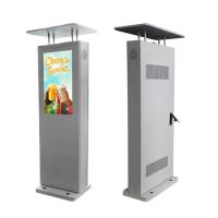 China 32-inch vertical outdoor lcd kiosk, waterproof and sunproof advertising machine with canopy for sale