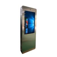 China 43-inch all-aluminum commercial smart floor-standing outdoor lcd digital signage for sale