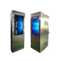 China 43-inch all-aluminum commercial smart floor-standing outdoor lcd digital signage for sale