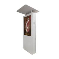 China 43-inch Waterproof Awning Outdoor Advertising Panel Display High-Brightness Electronic Advertising Screen for sale