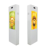 China 43-inch wholesale customizable automatic light-sensitive outdoor commercial advertising machine for sale