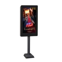 China 55-inch high-definition, high-brightness network remote cloud publishing large vertical screen outdoor lcd digital signage for sale