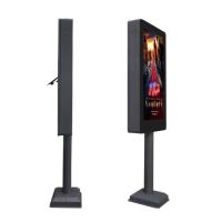 China 55-inch high-definition, high-brightness network remote cloud publishing large vertical screen outdoor lcd digital signage for sale