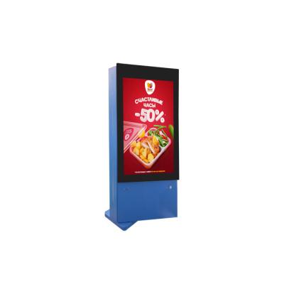China 55-inch Commercial Smart LCD Multimedia Vertical Waterproof Advertising Machine for sale