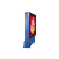 China 55-inch Commercial Smart LCD Multimedia Vertical Waterproof Advertising Machine for sale