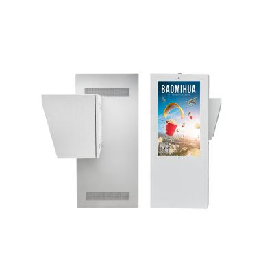 China 43-inch outdoor high-brightness bank shop window poster screen intelligent vertical advertising machine for sale