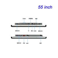 China 55 Inch Intelligent Display with High and Low Temperature Resistance High Brightness Wall-Mounted Embedded Industrial Display for sale