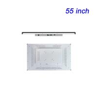China 55 Inch Intelligent Display with High and Low Temperature Resistance High Brightness Wall-Mounted Embedded Industrial Display for sale