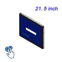 China 21.5 Inch All Aluminum Fully Enclosed Dust-proof Workshop Industrial Embedded Capacitor Touch Industrial Display for sale