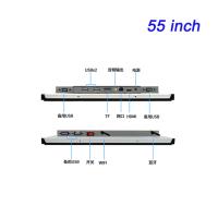 China 55 inch High and Low Temperature Resistant Embedded Dustproof Multi serial Port Capacitor TouchScreen PC Monitors PLC Configuration Display for sale