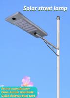 China High Brightness All In One Solar Street Light IP65 with Remote Control for sale