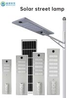China High Brightness All In One Solar Street Light IP65 with Remote Control for sale