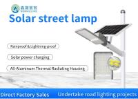 China Outdoor Wall All In One Solar LED Street Light Dusk To Dawn 40w 150w 200w 400w for sale