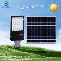 China Outdoor High Power Solar Street Light Integrated Remote Control Waterproof for sale