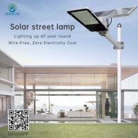 China Outdoor High Power Solar Street Light Integrated Remote Control Waterproof for sale
